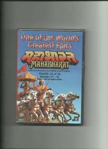 Mahabharat Dvd for sale | eBay