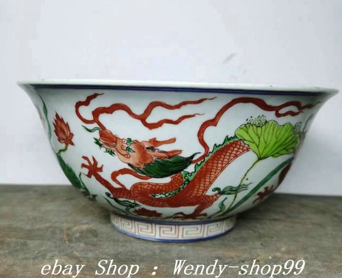 8'' Old Dynasty Pastel Porcelain Fengshui Dragon Beast Pattern Bowl ...