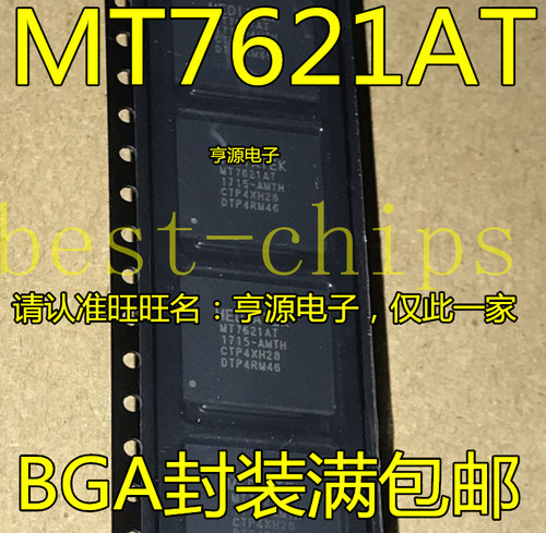 1PCS MT7621 MT7621A MT7621AT BGA378 MTK High-end Router Dual-core Chip ...