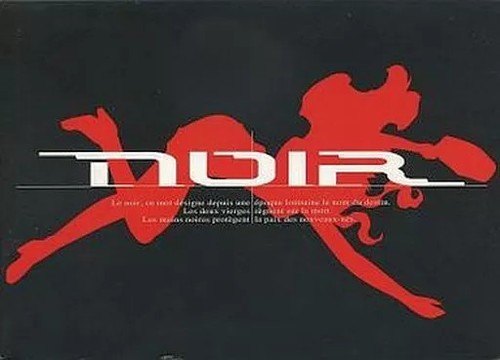Anime Cd Noir Original Soundtrack 1 Limited Edition | eBay