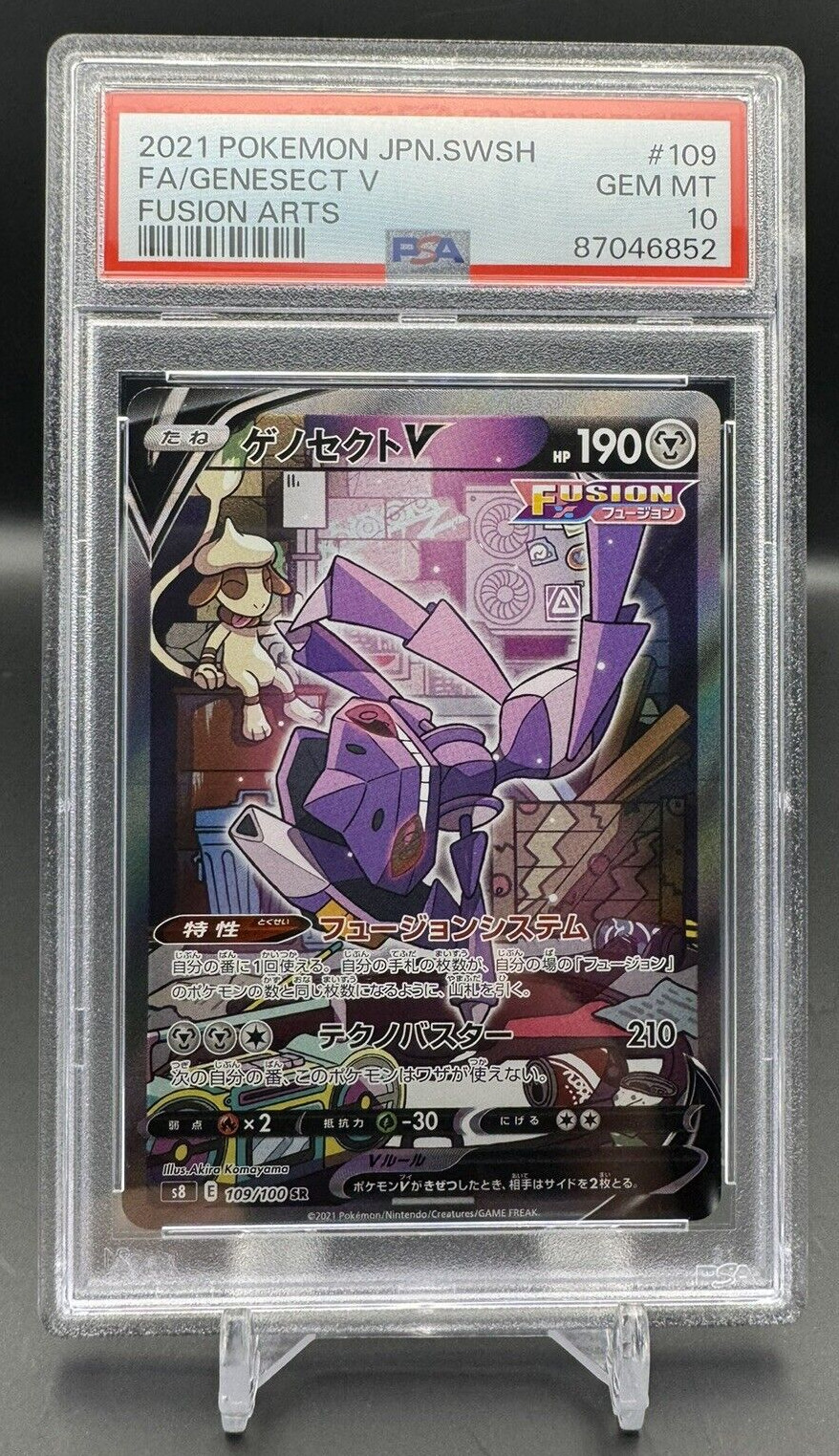 Genesect V 2021 Japanese Sword & Shield: Fusion Arts #109/100 Super ...