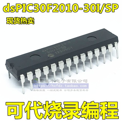 1PC New PIC30F2010-30I/SP #96-9 | eBay