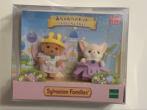 Sylvanian Families Baby Pair Set Violet and Butterfly Toy Dolls ...