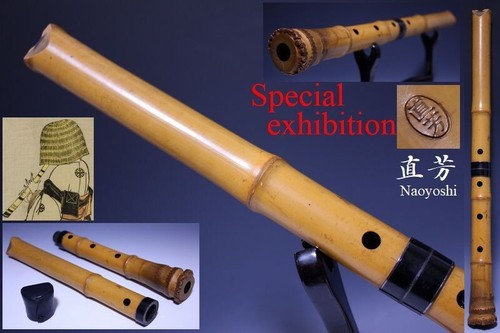 Japan Antique bamboo flute shakuhachi yoroiyoroi samurai katana Edo Noh ...