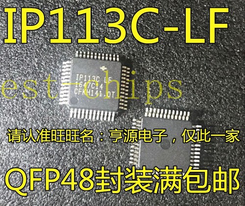 5pcs IP113C-LF IP113C IP113C LF ICPLUS QFP48 new#K1995 | eBay