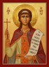SAINT ARCADIUS OF NOVOTORSK MADE TO ORDER Eastern Orthodox Byzantine ...