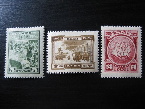 RUSSIA SOVIET UNION Sc. #333-335 scarce mint stamp set! SCV $7.50 | eBay