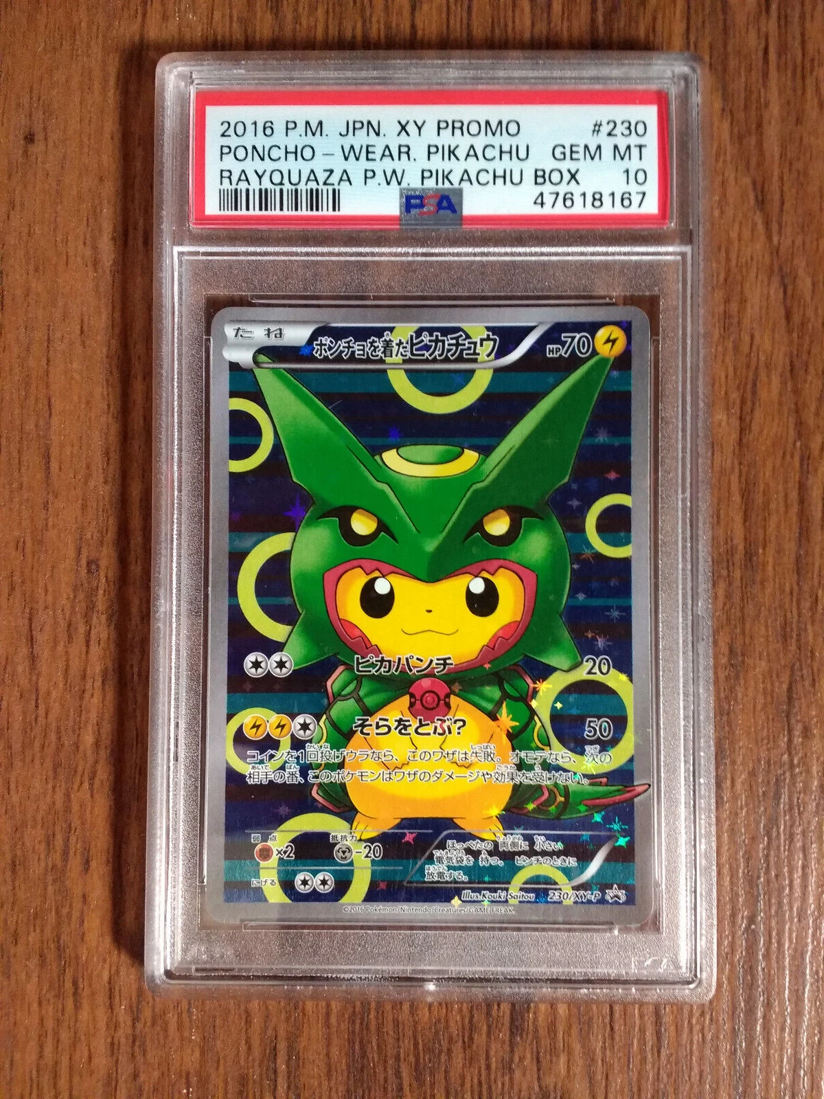 Poncho-Wearing Pikachu 2016 Japanese XY-P Promo #230/XY-P Rayquaza ...