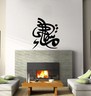 Ya Allah Islamic Wall Art Sticker Calligraphy Decals in Arabic Home ...