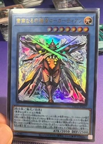 Yugioh PHNI-JP037 "Skull Guardian, the Silenforcing Protector" - Ultra ...