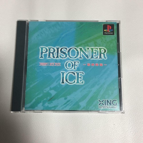 USED PS1 PlayStation 1 Prisoner of Ice (Language/Japanese) | eBay