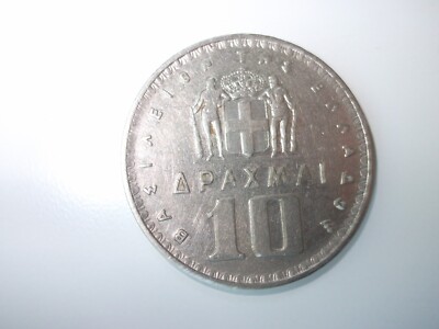 Apaxmai In Greece Coins for sale | eBay