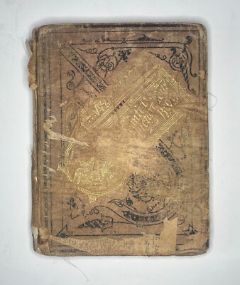 Warne S Books for sale | eBay