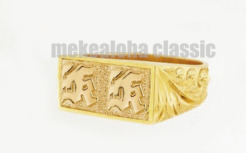 8mm x16mm Hawaiian HeirlooM 14K Gold Ring sz #5 Raised 2 Initial Letter ...