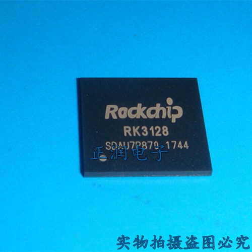 1pcs RK3128 BGA IC CHIP | eBay