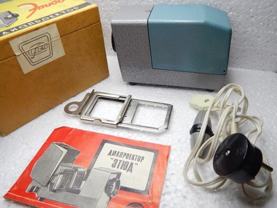 Vintage Slide Projector for sale | eBay