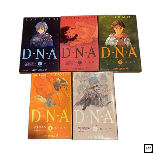 Dna2 Manga Comic Complete Set 1-5 Masakazu Katsura Sh Japanese | eBay