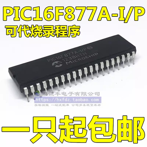 1pcs IC PIC16F877A-I/P PIC16F877A Microcontroller DIP40 NEW YL #96-9 | eBay