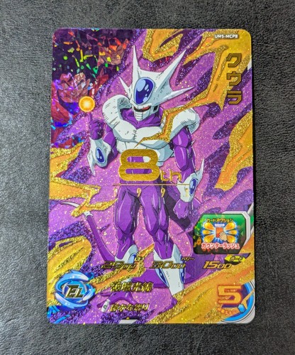 Sale! Dragon Ball Heroes card Cooler UM5-MCP8 CP Holo Japanese | eBay