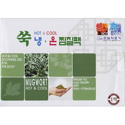 HI Reusable Mugwort Wormwood Hot / Cool Fomentation Massage Pack Heat ...