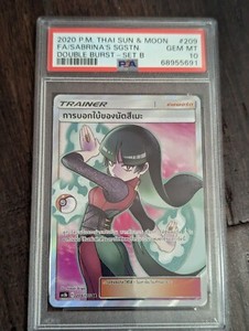 Team Shade TCG | eBay Stores