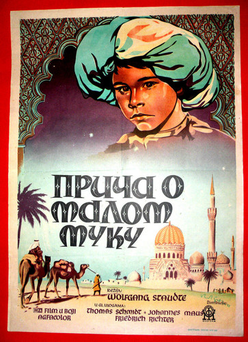 STORY OF LITTLE MOOK 1953 THOMAS SCHMIDT GERMAN FANTASY CYRILLIC YU ...