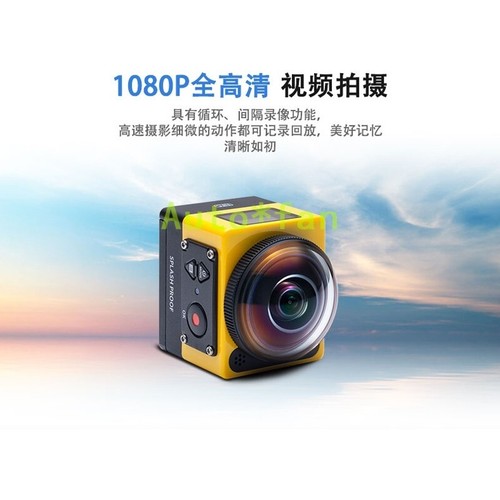 SP360 panoramic motion camera anti shake and waterproof recorder camera ...