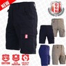 FXD WS1 Duratech Work Shorts Hardwearing UPF50+ Sun Protection Shorts ...