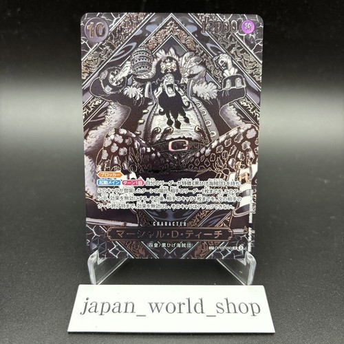 Teach OP09-093 3rd Anniversary Special Card Silver Parallel Legacy Of ...