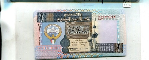 KUWAIT 1994 1 DINAR CURRENCY NOTE CHOICE CU 5313K | eBay