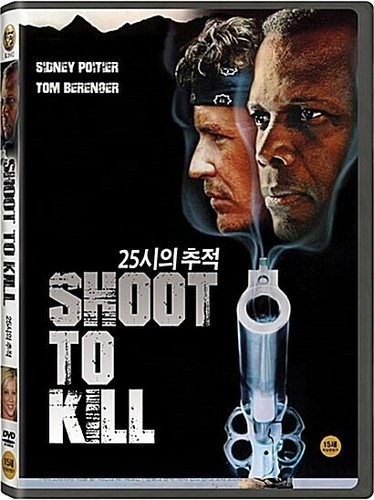 Shoot To Kill (1988) DVD *NEW | eBay