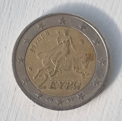 2 Euro Coins for sale | eBay