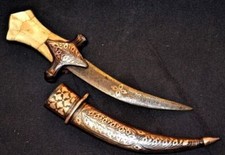 Collectible Middle Eastern Swords & Sabers for sale | eBay