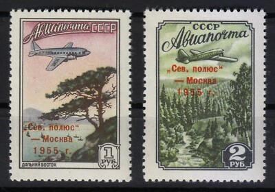 Russia & Soviet Union Stamps for sale | eBay