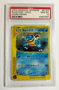Pokevault.com | eBay Stores