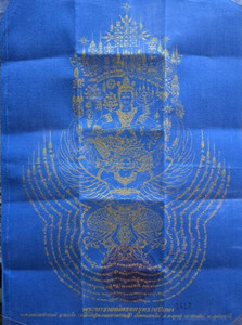 Mantra Amulets | eBay Stores