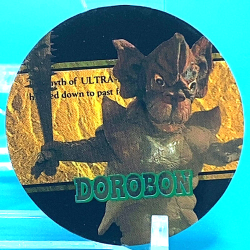 Dorobon Ultraman Powered Menko 0054 Tsuburaya Productions Amada Japan F ...