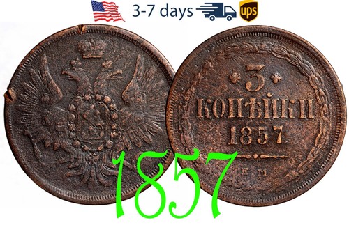 Russia Russian Empire 3 kopeck 1857 Copper Coin Alexander II #12910 | eBay