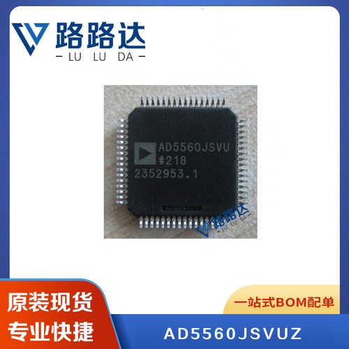1PCS AD5560JSVUZ 1.2A PROGRAMMABLE DPS AD5560 5560 AD5560J 5560J AD5560 ...