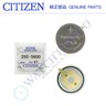 Citizen Eco-Drive 295-67 / 295-6700 MT416 Rechargeable Battery ...