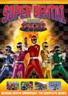 Power Rangers: Kyuukyuu Sentai Gogofive - The Complete Series [New DVD ...