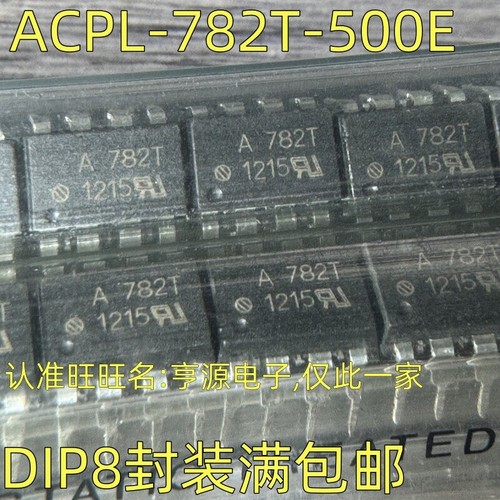 10pcs A782T ACPL-782T-500E SOP8 #98HY | eBay