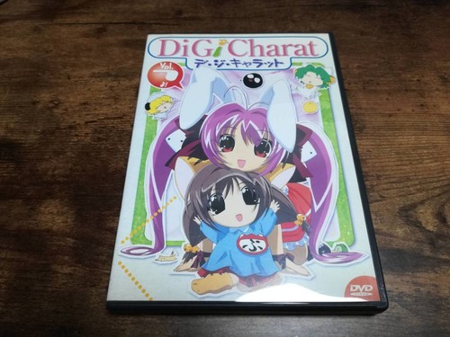 DVD anime Di Gi Charat Vol.7 Asami Sanada Miyuki Sawashiro | eBay