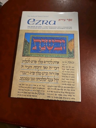 Ezra-The Book of Ezra Jewish Book/sefer | eBay