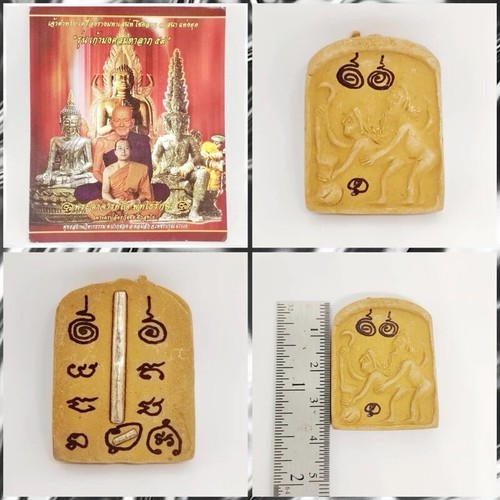 Chuchok Sepp Nang Amulet – God of Requests by Phra Ajarn O Thai Amulet ...