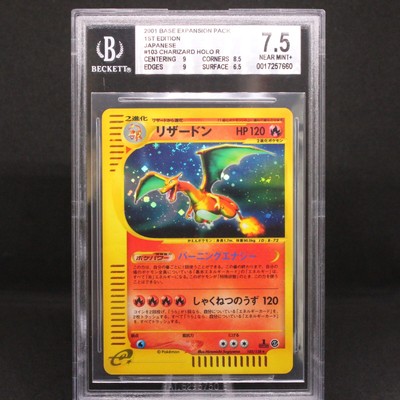 Charizard 1st Edition for sale | eBay