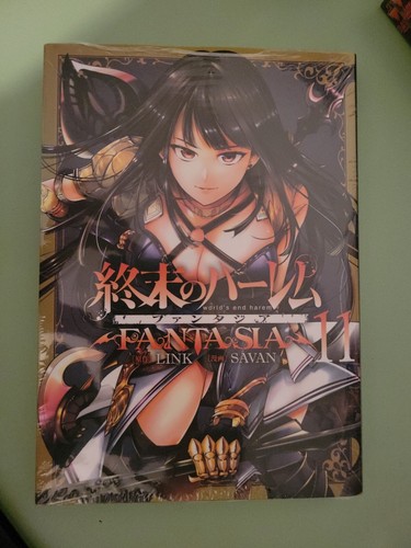 NEW World's End Harem #11 - Manga JP Link SAVAN Comic - US Seller | eBay