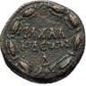 HADRIAN 117AD Authentic Ancient Beroea in Cyrrhestica Roman Coin w ...