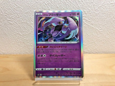 Articuno Pokemon Cards - Find Pokemon Card Pictures With Our Database ...