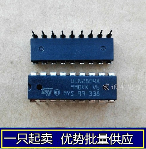 5PCS ULN2804A New Best Trans Darlington NPN 50V 0,5A 18-Pin PDIP Tube ...
